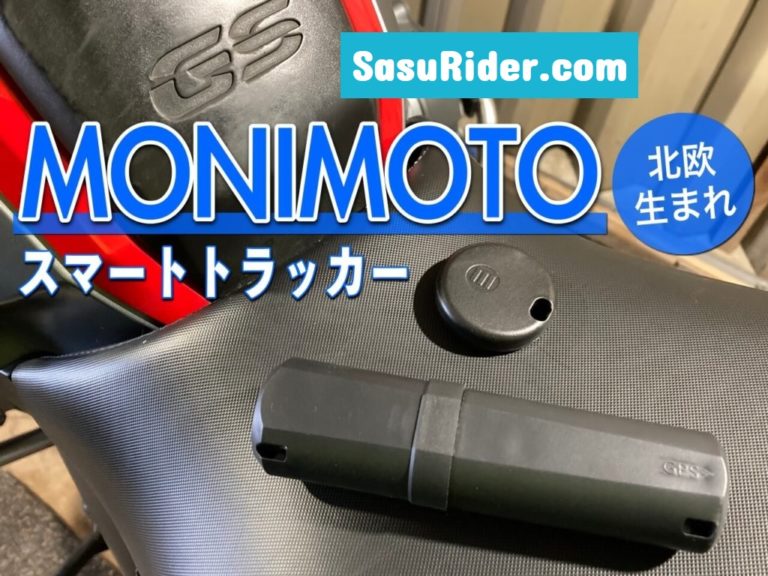 New MM7 Debut! - MONIMOTO（モニモト）